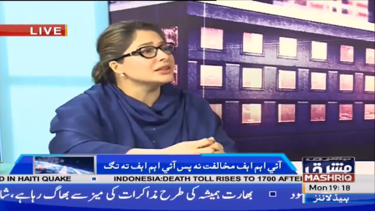 Parliamentary Secretary for Commerce Shandana Gulzar Khan on Mashriq TV ...