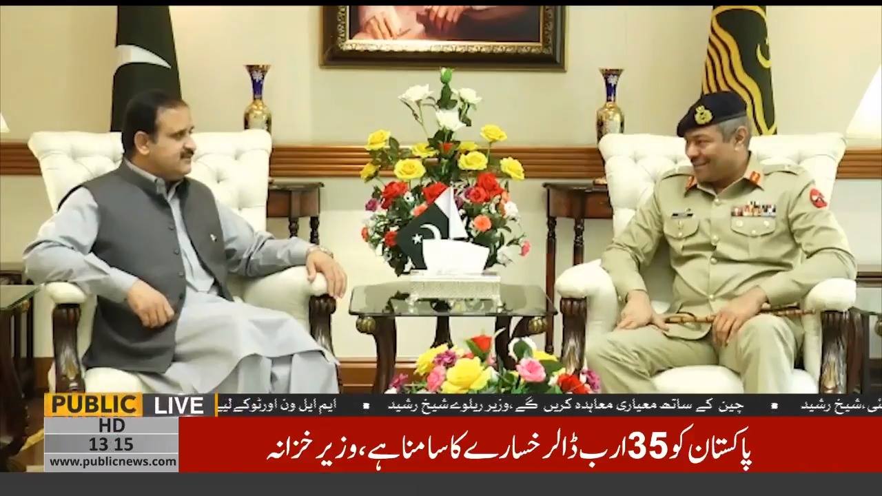 CM Punjab Usman Buzdar Meets Corps Commander Lahore Lt General Amir ...